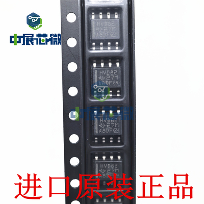 原装正品 SN65HVD82DR SN65HVD75D HVD72 贴片 RS-485/RS-422芯片
