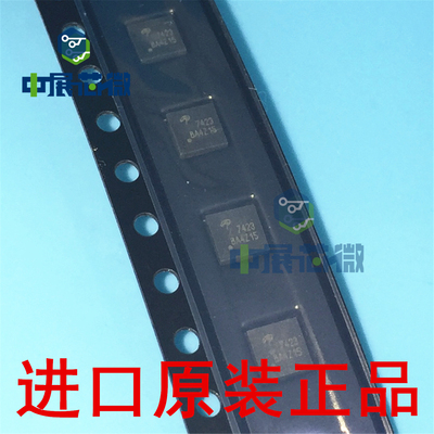 原装正品 AON7264E AON7262E 7380 7318 7296 7246E 7140 MOS管