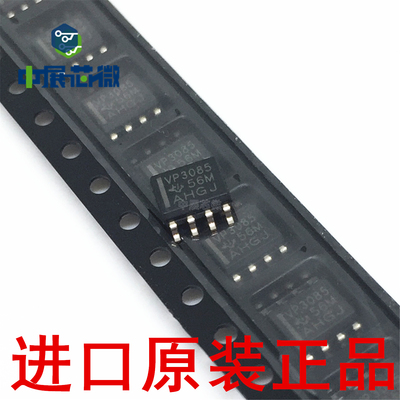 原装RS485/RS422芯片 SN65HVD3082EDR SN65HVD3085ED 3088E VP485