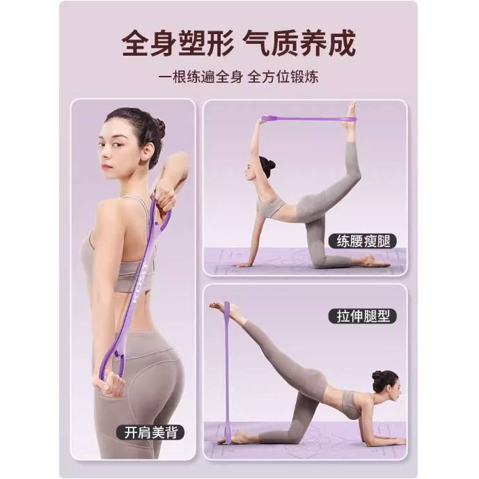 字拉力器女开背练背拉背美背拉伸弹力带家用瑜伽八字绳