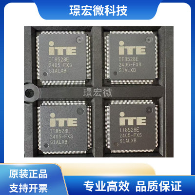 ITE/联阳IT8528EFX控制器芯片