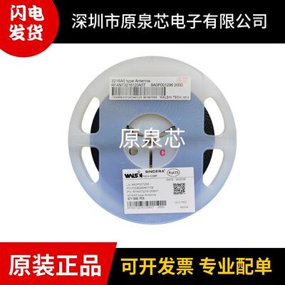 RFBLN2012090BS0T53巴伦滤波器