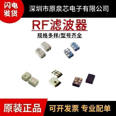 RFBPF2012090A2T滤波器