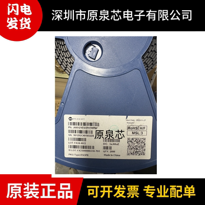 杰华特JW5121ESOP#TRPBF