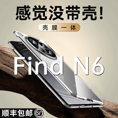 【壳膜一体】oppofindn6手机壳