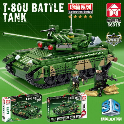 包邮乐毅66018T80U挑战者坦克军