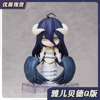 DFORM+ OVERLORD 雅儿贝德Q版 手办粘土人不死之王公仔COS模型