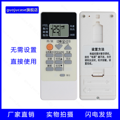 guoju case适用三菱电机空调遥控MSZ-FJ12VA/FJ09VA KFR-35GW/BpA