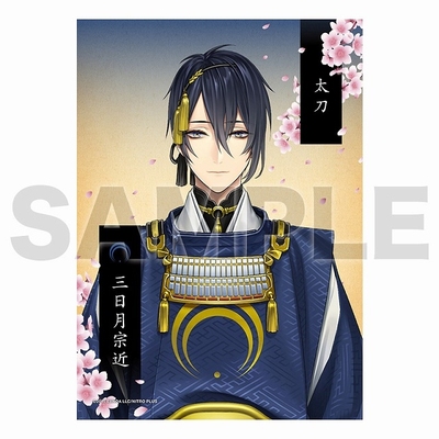 刀剑乱舞跪坐相卡三日月宗近1-5