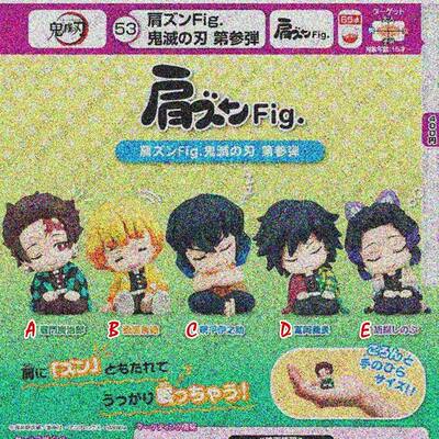 限购5/[预售定金]TTA鬼