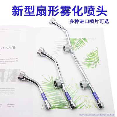 农用进口高压雾化扇形喷头喷雾器动力打药机旋转喷枪多孔园林KSK5
