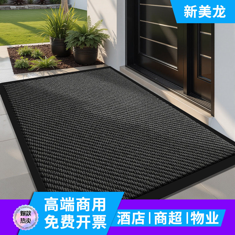 户外商用加厚防滑吸水地毯入户门口电梯地垫厨房厕所台阶脚垫