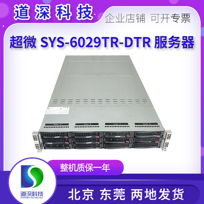 超微服务器3647四子星3.5寸*12