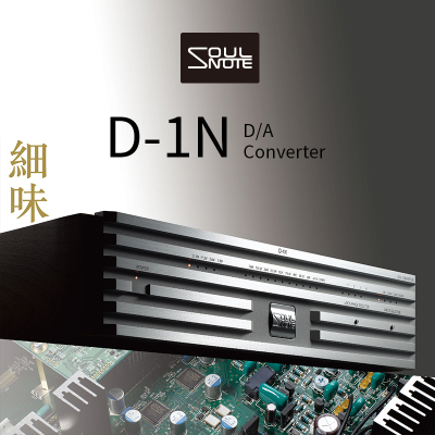 原产定制环牛负反馈放大解码器