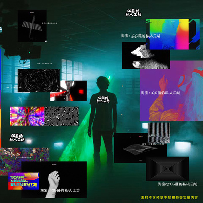 视频素材-50+视觉特效4K抽象故障几何酒吧LED屏幕VJ无缝循环动画