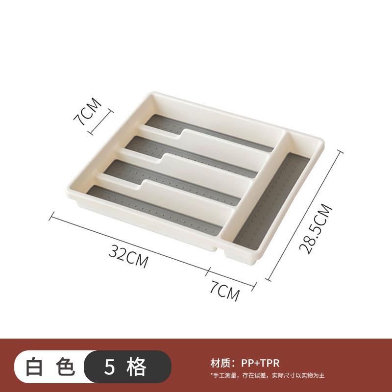厨房餐具收纳盒刀叉筷子橱柜分类整理盒家用内置勺子抽屉式分格r