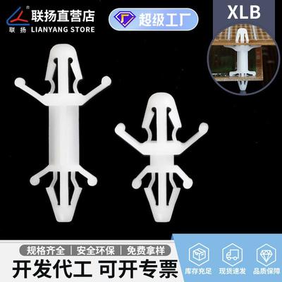 联扬 XLB双头飞机型间隔柱 PC板隔离柱 尼龙扣式绝缘柱塑料支撑柱