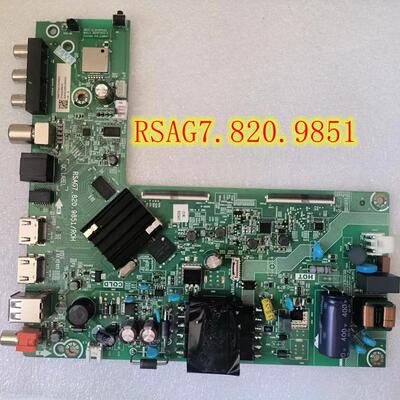 海信43A3F/266577/265633主板RSAG7.820.9851屏HD425Y1F71实物图