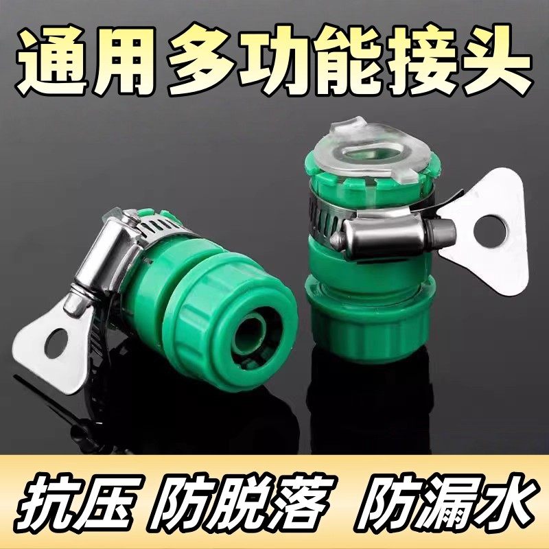 水龙头万能对接软管固定神器多功能延伸管夹固定管夹第二水管