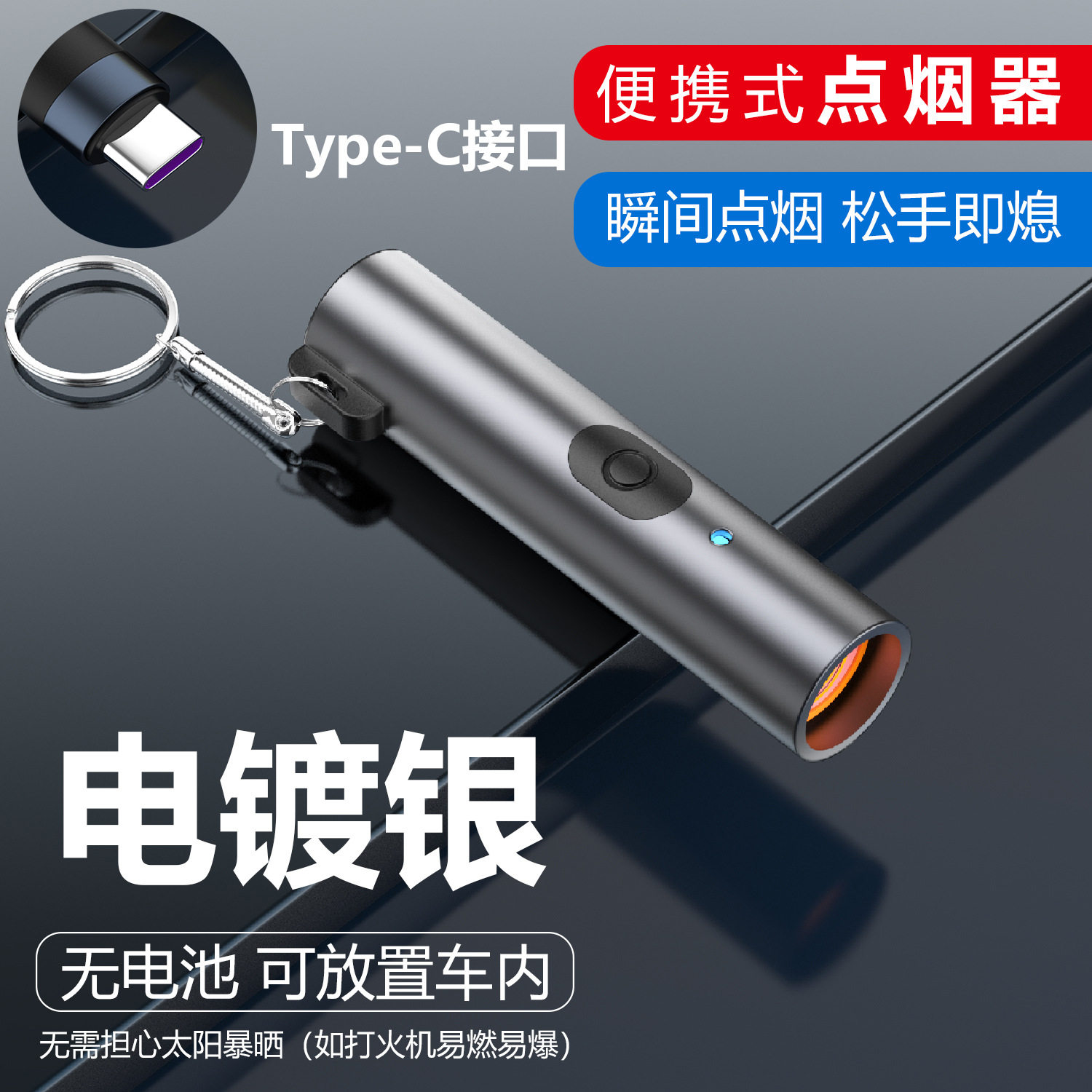 一拖三数据线5A手机充电线器适用华为苹果超级快充按键式点烟器