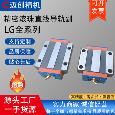 BTP博特直线导轨滑块一件包邮