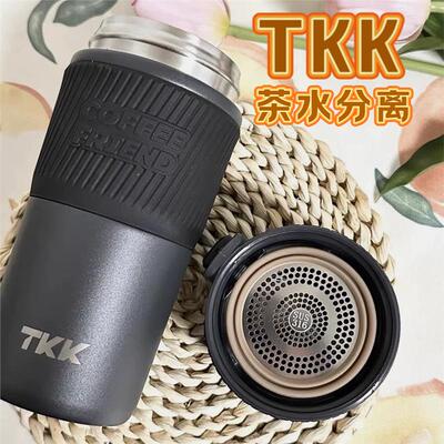 TKK茶水分离保温杯咖啡水杯316不锈钢男女带茶隔泡花茶杯子送人