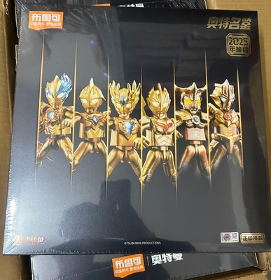 布鲁可积木人奥特曼2025年鉴版诺亚赛迦塔尔塔洛斯布莱泽散卖散配