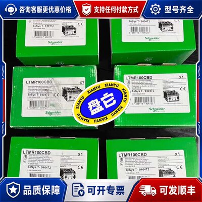 议价LTMR100CBD LTMR08CBD可维修