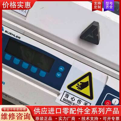 议价标乐Buehler 精密切割机 IsoMet 4000