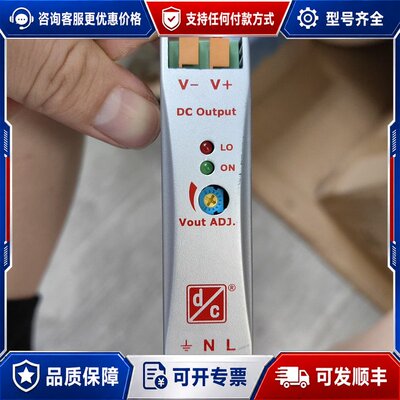 议价德国德托尼克DEUTRONIC电源型号E- i8-i可维修