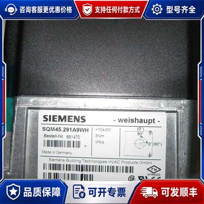 议价处理SQM45.291A9WH SQM45.295A9可维修