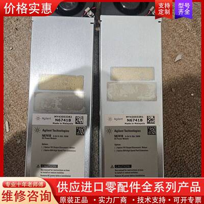 议价agilent安捷伦N6741B电源模块，0-5V/0-20
