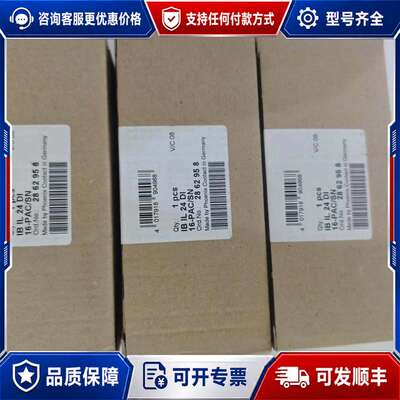 议价菲尼克斯模块2862945，2861234，2861247，可维修