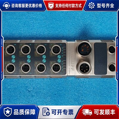 议价BNI00FW巴鲁夫PNT-508-005-Z015模块可维修