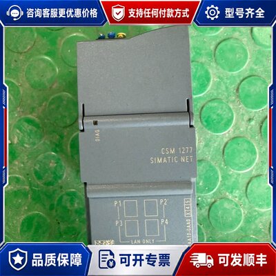 议价西门子csm 12776gk7 277-1aa10-0aa可维修