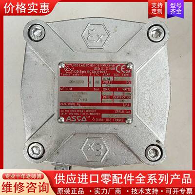 议价WSNF8327B102 防爆电磁阀
