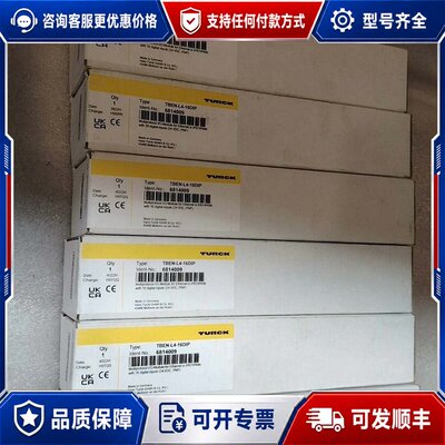 议价图尔克模块TBEN-L4-16DIP，型号68140可维修