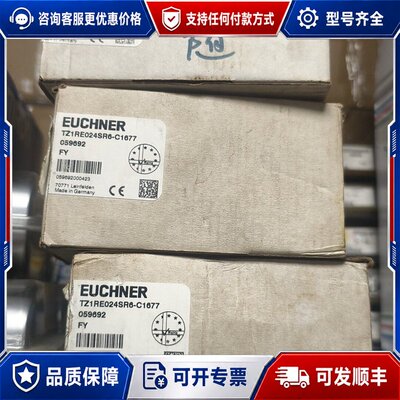 议价EUCHNER安士能TZ1RE024SR6-C1677可维修
