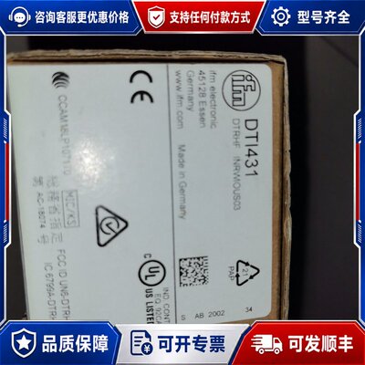 议价未封IFM易福门DTI431 RFID读写头可维修
