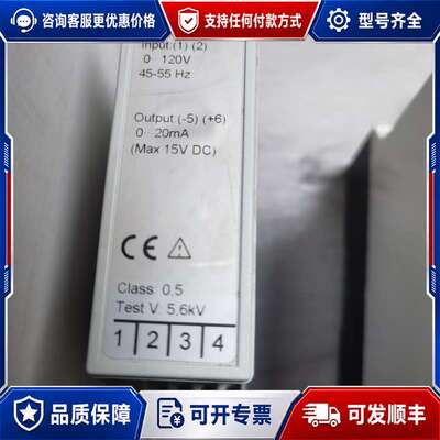 议价Tillquist 变送器U400L-153可维修