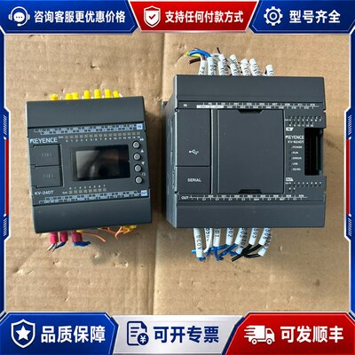 议价基恩士PLCKV-N24DTKV2424DT主机可维修