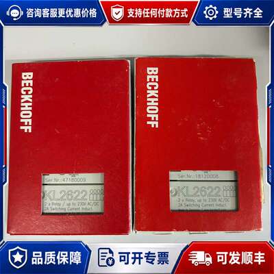 议价倍福KL2622 模块 2x继电器 230V AC/DC可维修