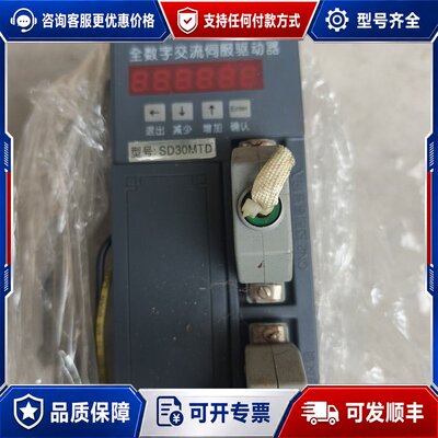 议价宇海SD20MTEH1伺服驱动器，件，成色还可以，带线（可维修