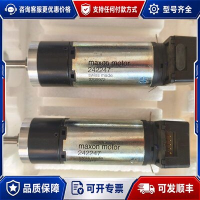 议价maxon motor电机242247可维修