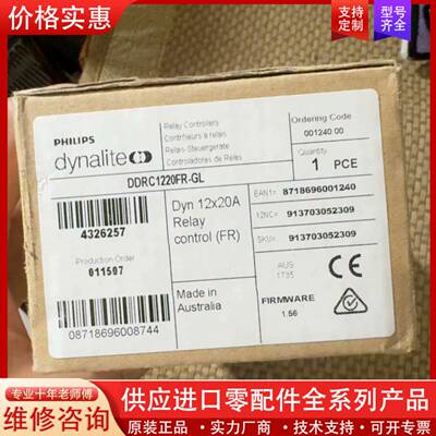 议价PHILIPS DDRC1220FR-GL ，，公司库存