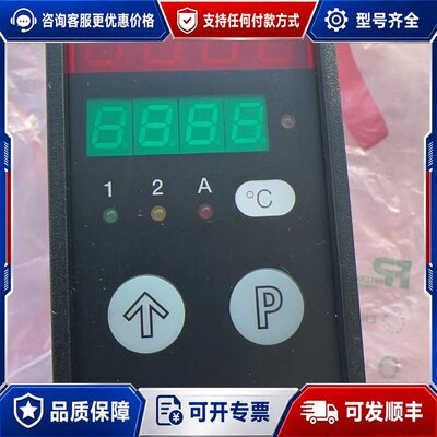 议价BRODERSEN UDC-35可维修