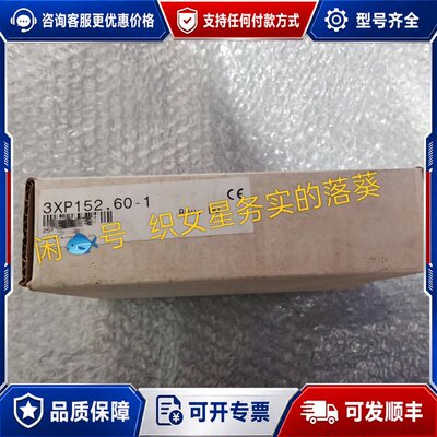 议价3XP152.60-1 贝加莱可维修