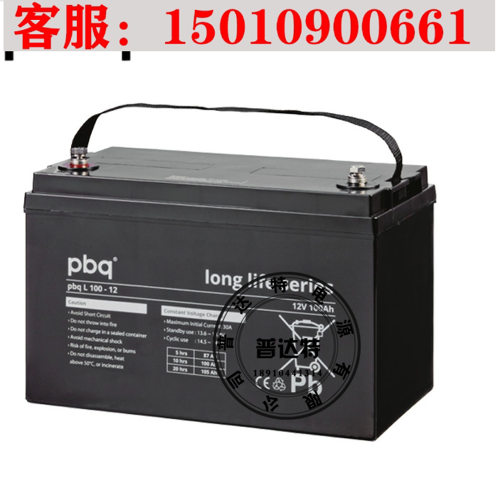 荷兰PBQ蓄电池PBQ100-12LL UPS/EPS通讯电源专用铅酸蓄电池