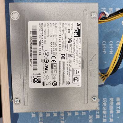 议价出68个康舒SFXA5061B-09TA电源-监控-60W，