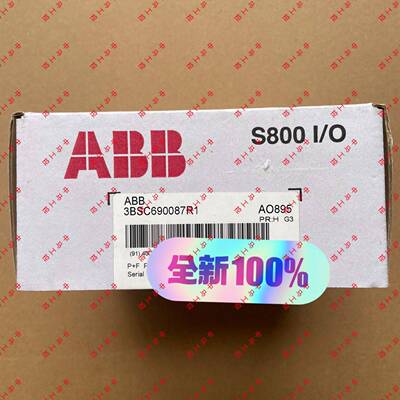 议价AO895,3BSC0690087R1,ABB全新原装模块。